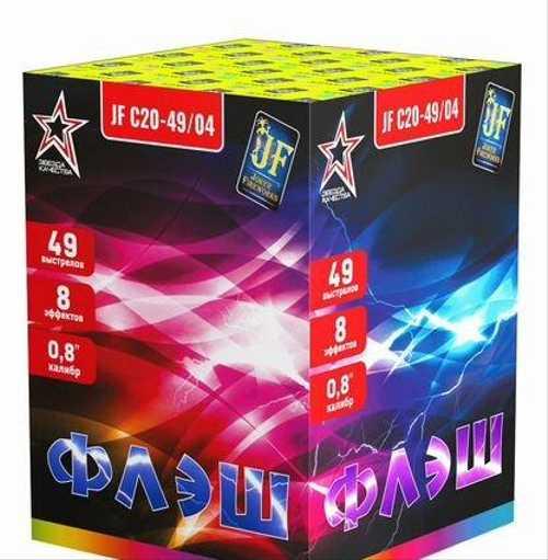 Салют Фейерверк "флэш" 49 залпов