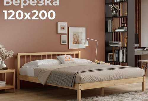 Кровать деревянная 120х200 двуспальная Березка-19