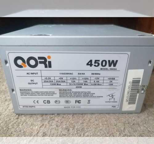 Бп qori atx2.03(p4) 450w