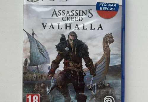 Assassins Creed Valhalla для ps5 новая