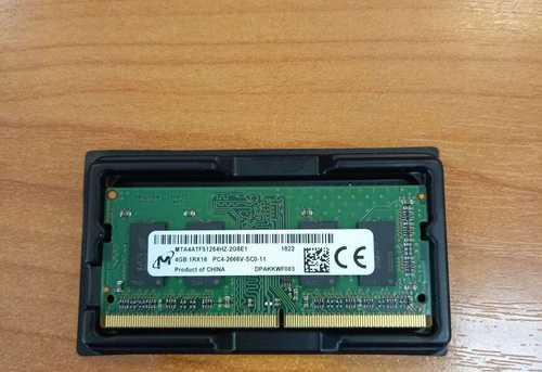 Оперативная память ddr4 4gb Micron для ноутбука