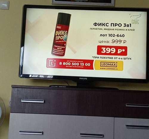 Продам телевизор бу philips