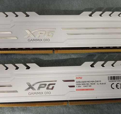 Оперативная память ddr4 32gb 3200 мгц xpg gammix