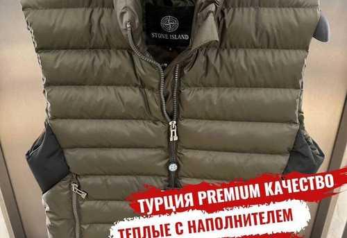 Stone island premium