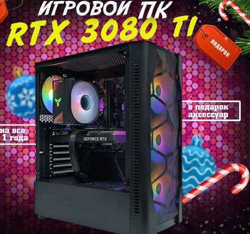 Игровой пк / RTX 3080 Ti / RTX 3090 Ti / I7