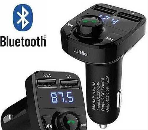 FM Модулятор Bluetooth/ FM-трансмиттер X8