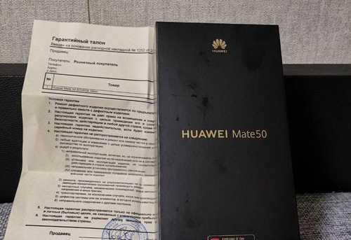 Huawei mate 50 новый чек гарантия