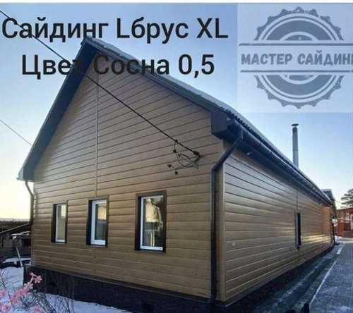 Сайдинг Lбрус-XL ecosteel Сосна-0.5