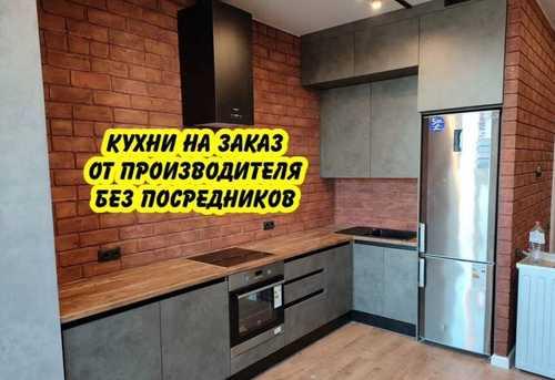 Прямая кухня на заказ под ключ цех в Челябинске