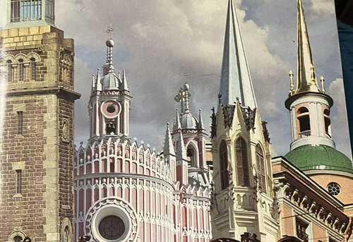 Краеведение рабочая тетрадь 3 часть