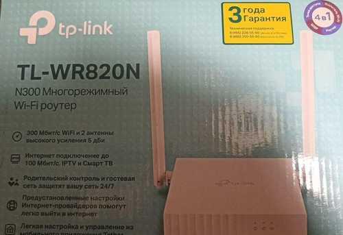 Как новый Wi-Fi роутер TP-Link TL-WR820N v2