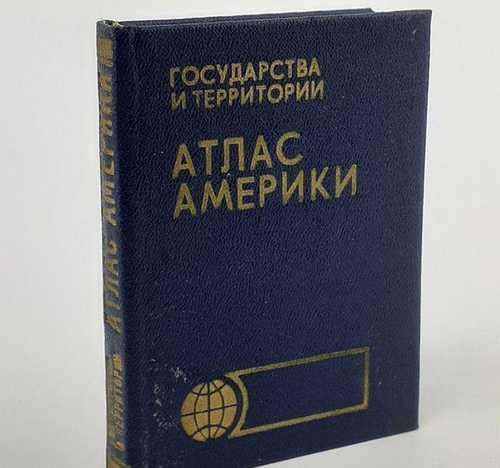 Атлас Америки. Миниатюрная книга