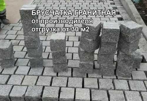 Брусчатка гранитная пилено колотая оптом