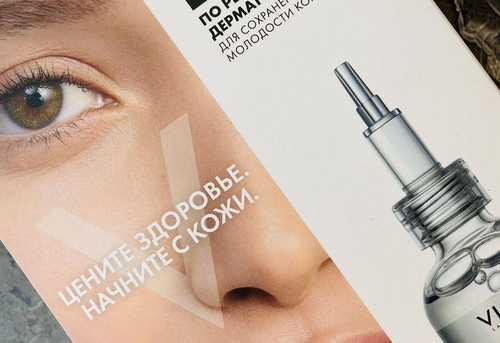 Vichy