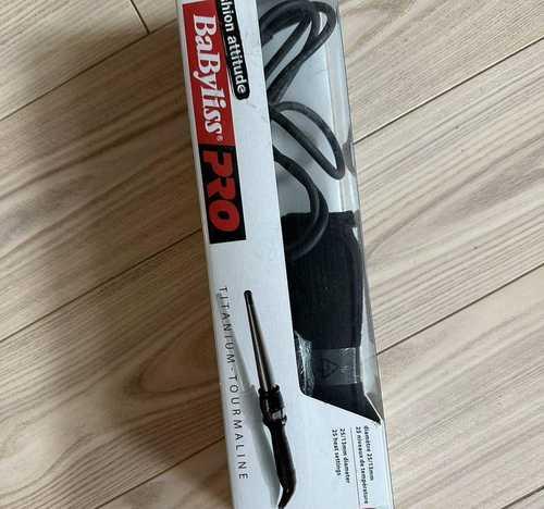 Конусная плойка babyliss 13-25 мм новая