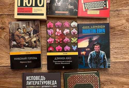 Книги новые и бу