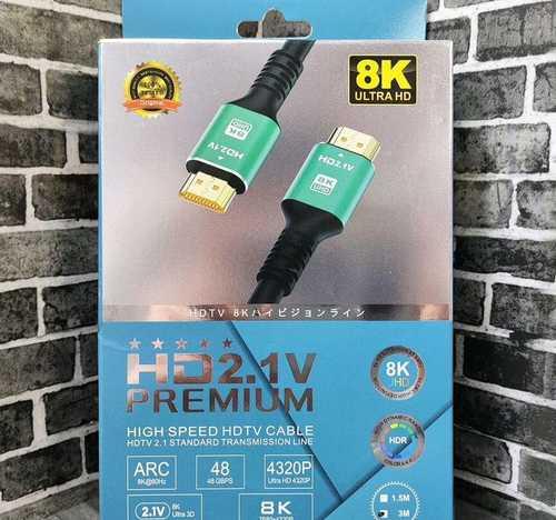 Кабель hdmi v2.1 3 метра