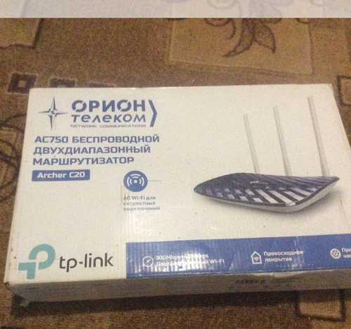 Wifi роутер tp link