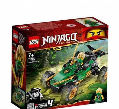 Lego Ninjago 71700