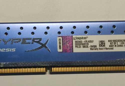 Kingston hyper genesis ddr 3 8g