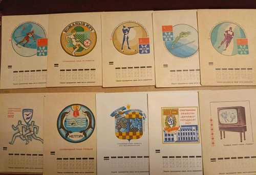 Почтовые конверты СССР (очень много)