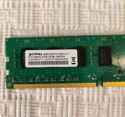 Оперативная память ddr3 8 gb