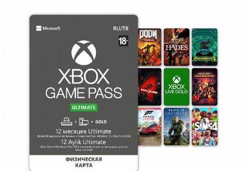 Подписки Xbox Game Pass Ultimate на 30 дней