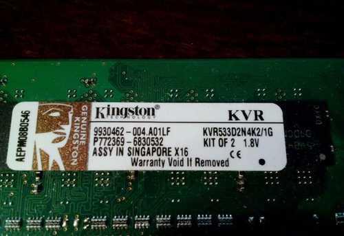 Оперативная память kvr533D2N4K2/1G KIT OF2