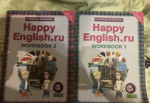 Учебники и рабочие тетради по английскому
