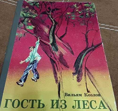 Книги СССР