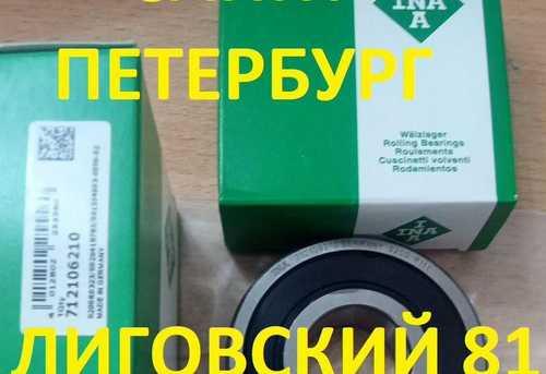 Подшипник первичного вала Audi ford 1051801