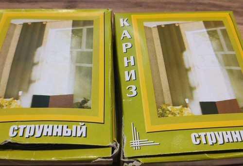 Карниз струна для штор