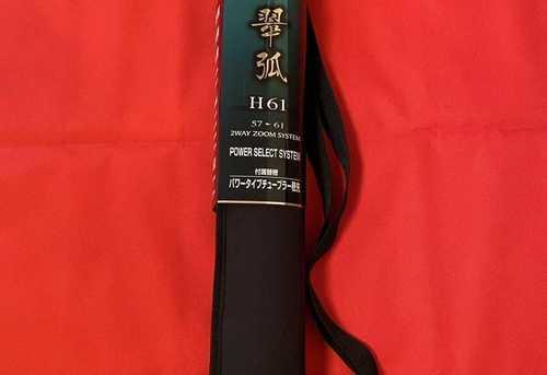 Удочка Shimano 23 Suiko H 61 (Зеленая Дуга)