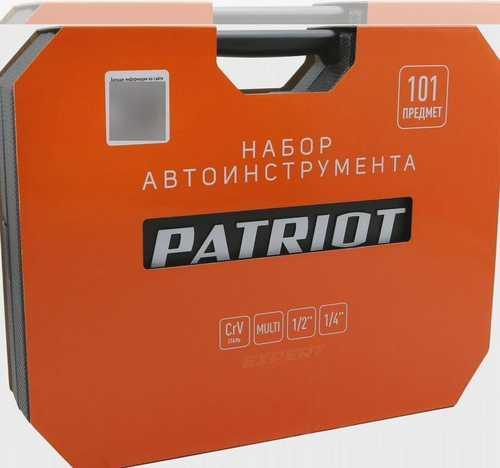 Набор автоинструмента Patriot SSP-101 350004506