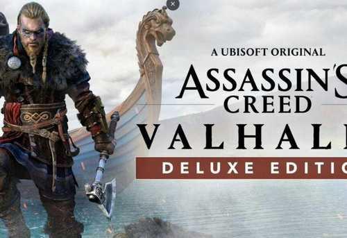 Assassin's Creed Valhalla Deluxe Edition ps4 & ps5