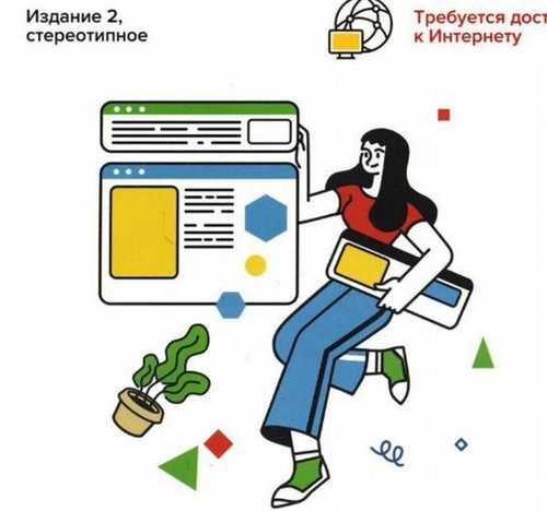 Комплект книг для разработчика 1С