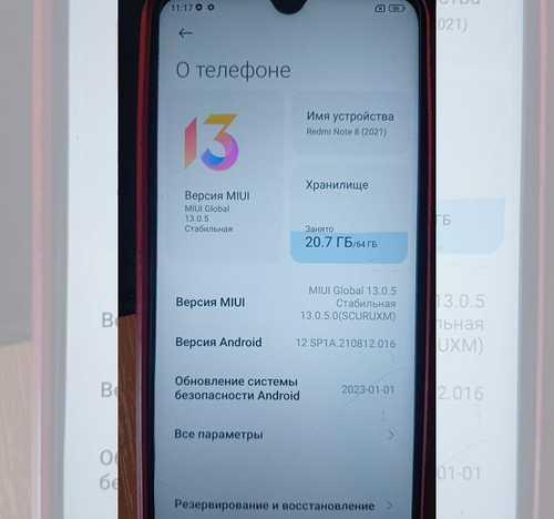 Xiaomi Redmi Note 8 2021, 4/64 ГБ