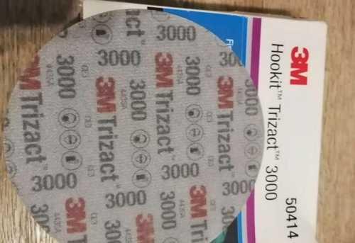 Полировальный круг 3М Trizact P3000, P1000