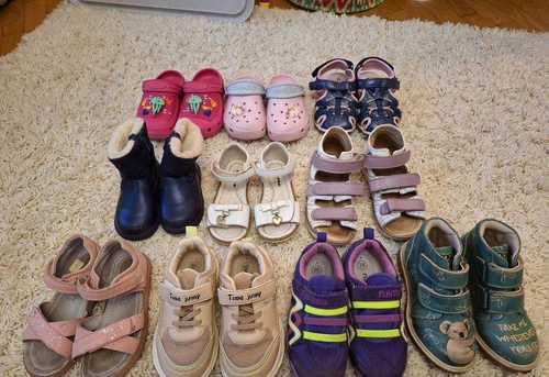 Обувь для девочки 27-30