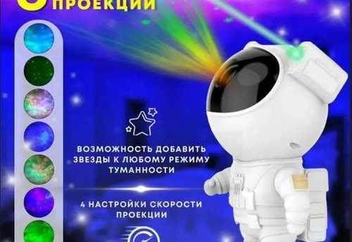Проектор-ночник Космонавт стоящий ForAll Cosmo