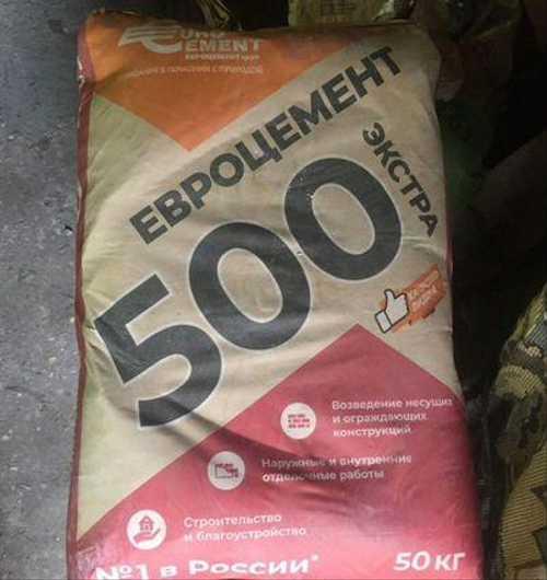 Продам цемент М500