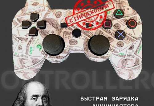 Беспроводной джойстик для Playstation 3/Dualshock