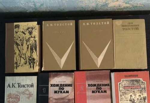Книги русская и зарубежная классика издания СССР