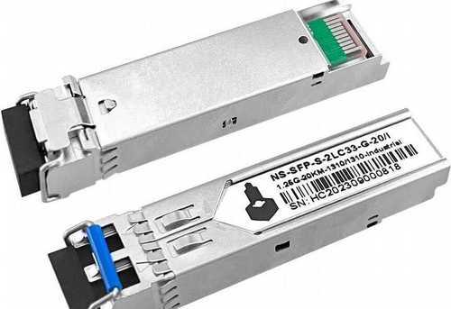 NST NS-SFP-S-2LC33-G-20/I sfp-модули