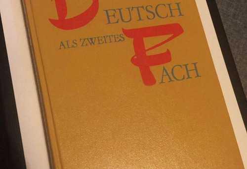 Учебник немецкого языка Deutsch Fach