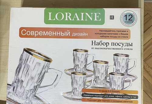 Чайный сервиз 100 мл Loraine LR-27648