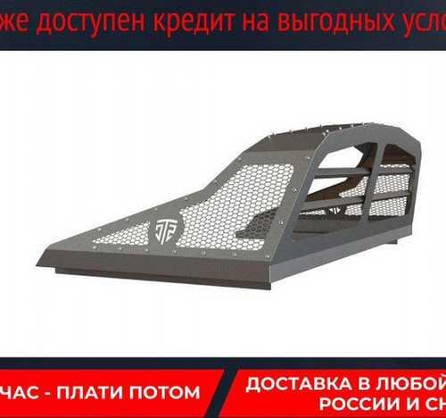 Дуга в кузов Toyota Tundra 2006-2021STC-TT06-BP