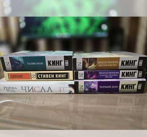 Книги стивена кинга