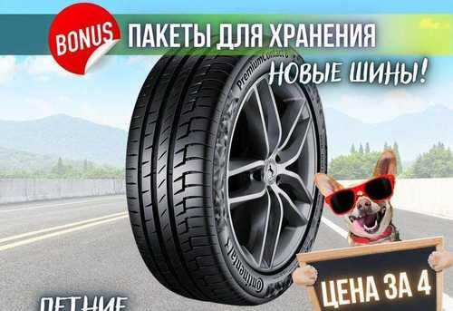Continental UltraContact 195/55 R20