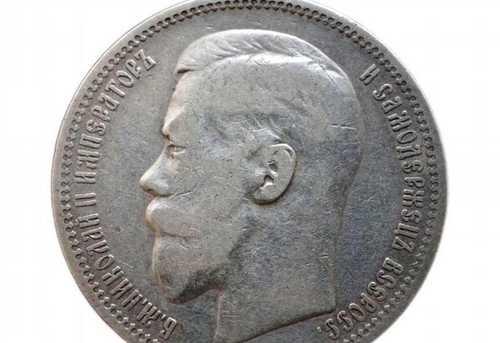 Монета Рубль 1896 * (1)